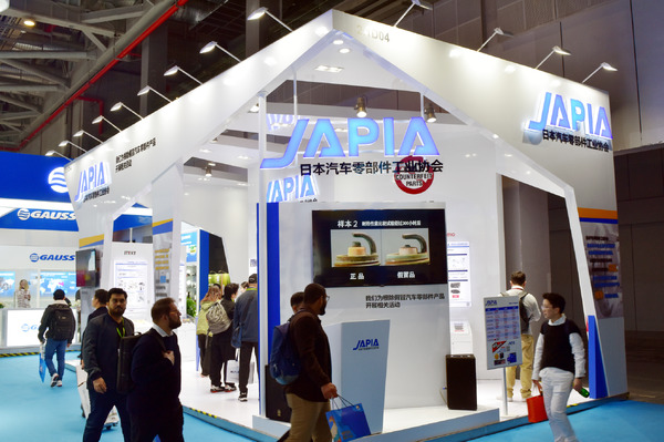 “中国でやるからこそ意味がある”JAPIAの模倣品拡散防止のための啓発活動【アウトメカニカ上海2024】 | CAR CARE PLUS